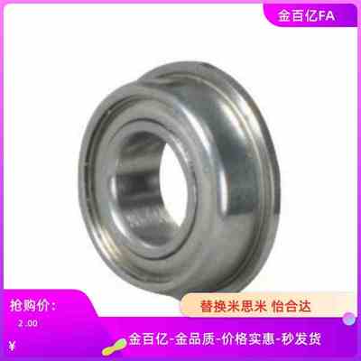 BAL6700/6800/6900/698/686/6902/6802/6801/BAY6901ZZ/6000/6001
