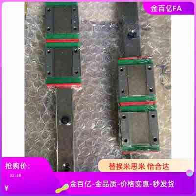 SSEC2B10米思直线滑轨导轨SSECB16 SECLB SSECBZ6 SECB8 SECBZ13