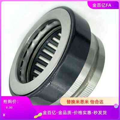 C-NKXZ12滚针轴承NKXRZ14/NKXR17/25/30/20/35/40/50Z