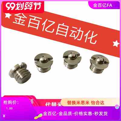 304不锈钢12球头ZAK51/52-M8柱塞c-FBPJ6/FBPJS5/8/10/FBPJSM16/P
