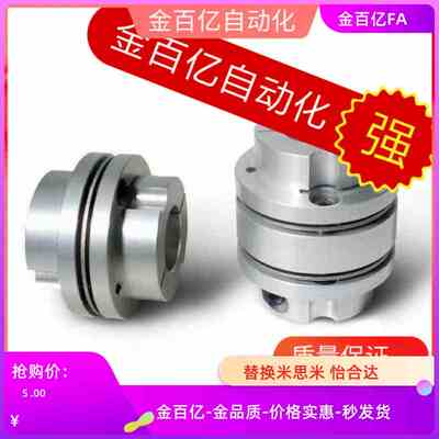 C-CPDS 32 40 50 63-8-10-11-12-14-15-16-18-19-20-22联轴器CPDD