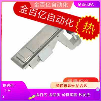 28/11门锁E-XAT31/32/35/42/41/51/03/04/06平面锁12/10/07/05/08