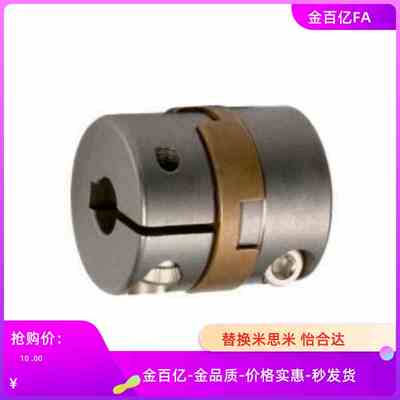 DBV01/DBS联轴器D38/D30/D15/D26/D17/D20/D34-e14/12/8/20