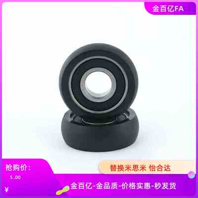 UMSB45聚氨酯30A轴承UMBB40 C-UMBW3 4 5 6 8-10 12 13 16 20 28