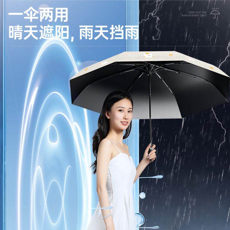 雨宝手动轻便雨伞儿童学生上学专用男孩女孩全自动小学生大童折叠