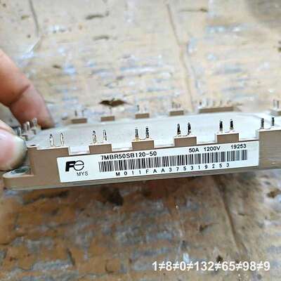 7MBR50SB120-50模块，50A 1200V参数议价