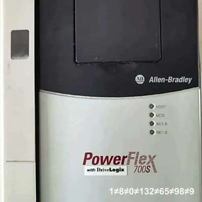 PowerFlex 700S变频器！型号齐全20议价