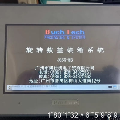 普罗菲斯GC-4408W PFXGE4408WAD