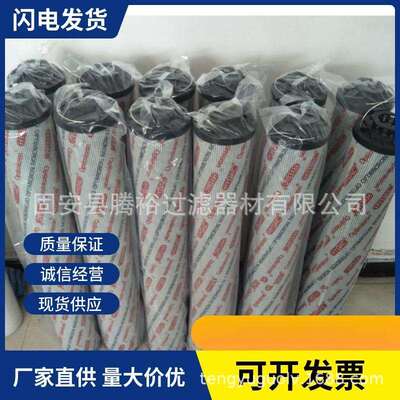 厂家现货直供P164381液压滤芯矿山设备工程机械配件过滤器