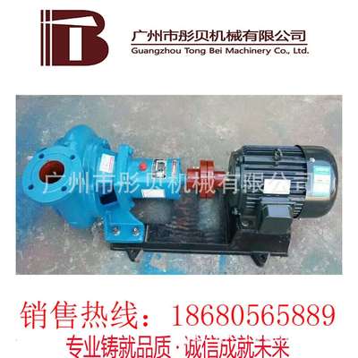 污水泵 离心泵 PW、PWF型悬臂式离心污水泵