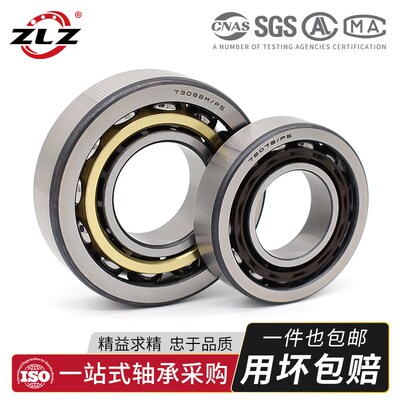 高速机床主轴轴承7314 7315 731y6 7317 7318 7319 7320 ACM