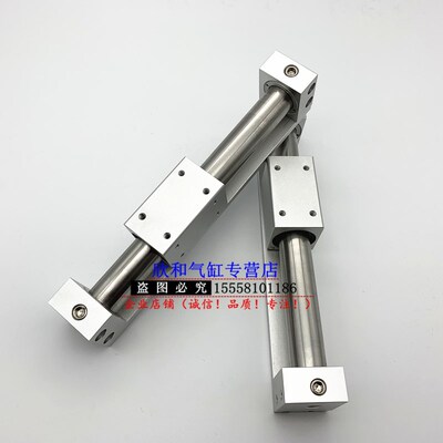 气立可MRBd磁耦式无杆气缸MRB63X100X200X300X400X500X600X700-SD