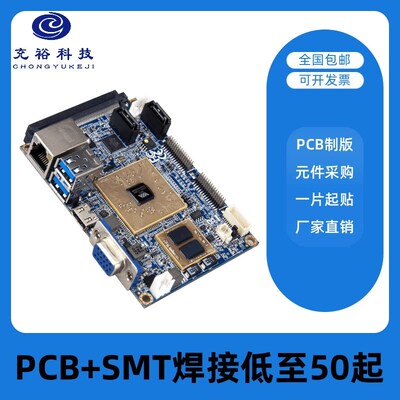 cadence allegro打样焊接PADS asc  brd格式PCB电路板Kicad EAGLE