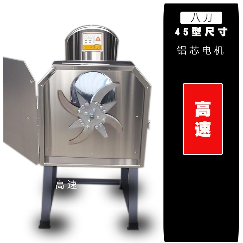 养殖粉碎机饲料机电动剪碎机剪碎铡草机家畜鸡鸭牛羊家用切猪草机