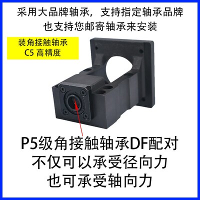 伺服步进电机一体座HM/RBK/SSX滑台模组滚珠丝杆马达支撑架固定座