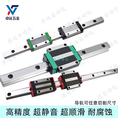 国产滑轨滑块低组装滚珠C-ELGW C-ELG15 20 25 30直线导轨C-ELGSA
