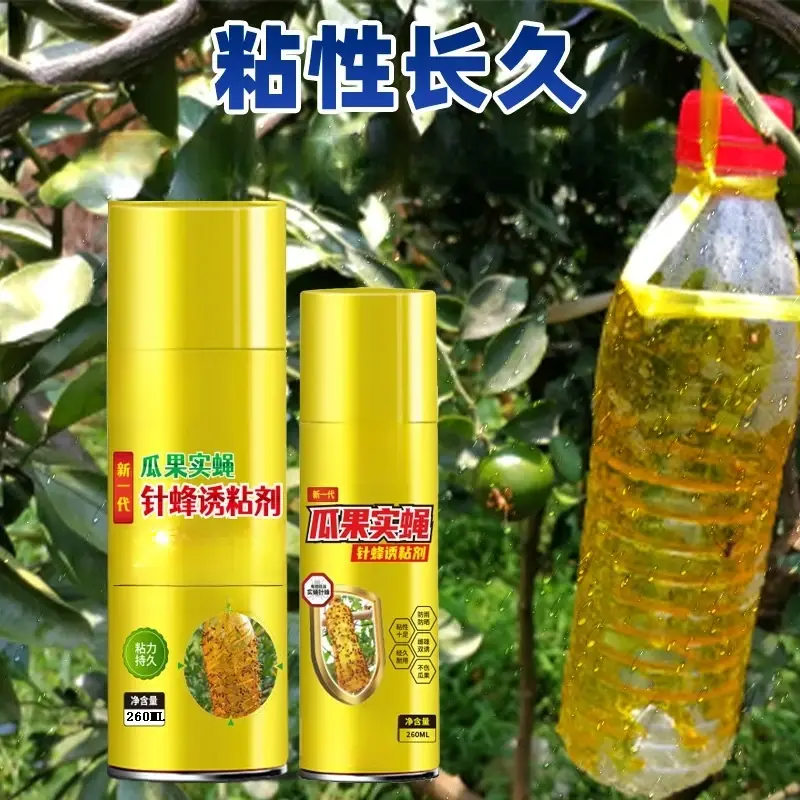 瓜果实蝇针蜂诱粘剂粘蝇瓜实蝇果树蔬菜针蜂果实蝇果蝇复合肥掺混