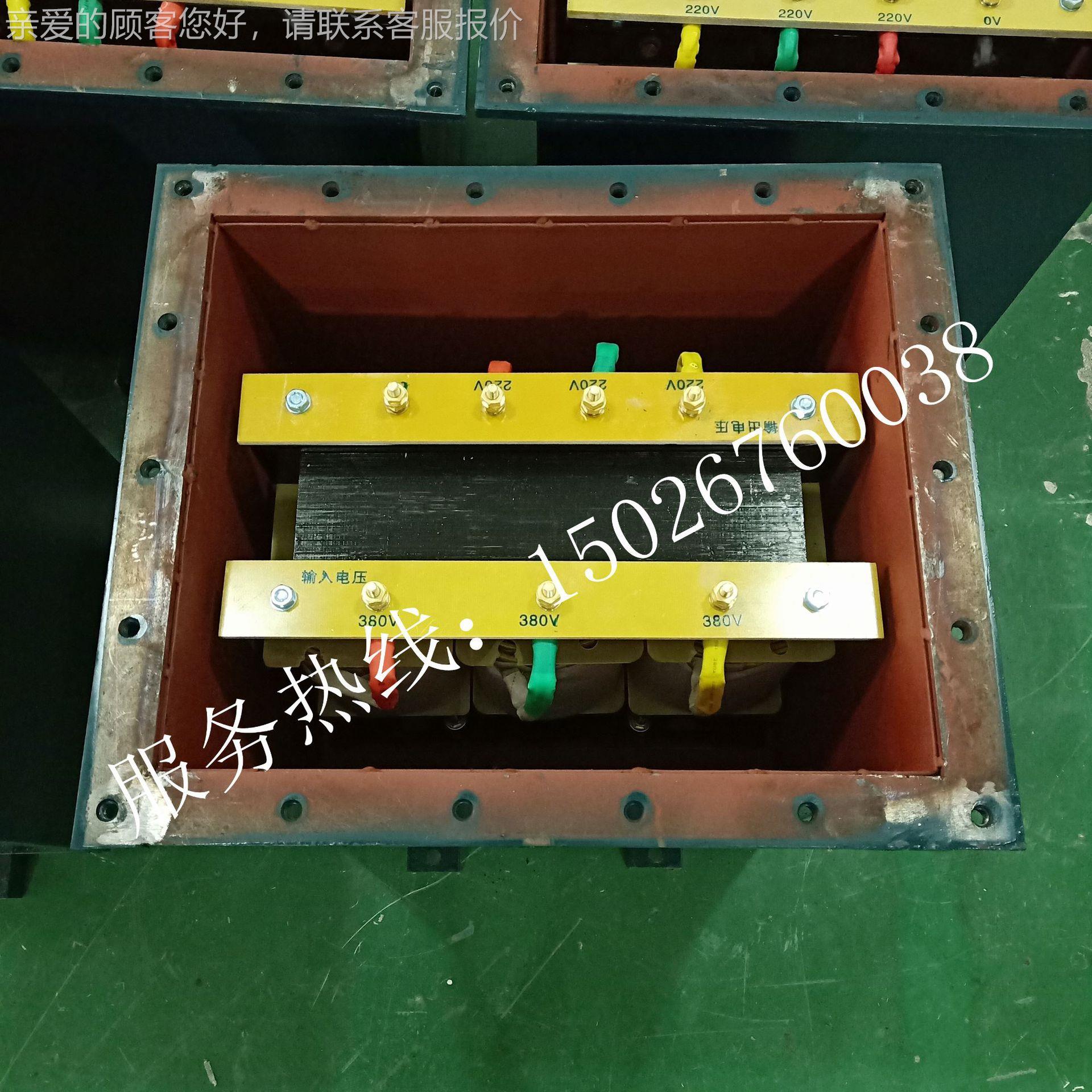 -50KW50ka三K相3v80v变420/40/4K460v三相煤矿用防爆变压器