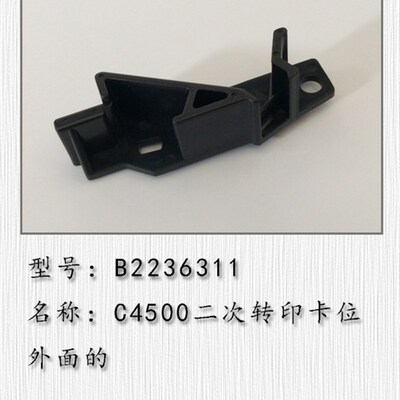 适用于 理光mpc3300 c5000 c3501 c5501 c3K002 c3502 c5502充电