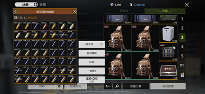 萤火突击国服一箱涨身价金喷漆涨5至6亿身价价格实惠火爆热卖