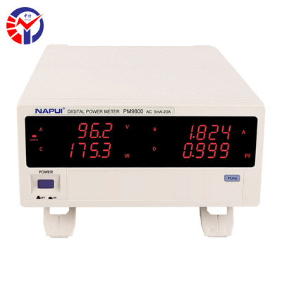 中特功率计PM9800交直流谐波电参数测量仪 PM9800交直流功率计