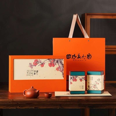Mid-Autumn Festival Tea vGift Box Empty Gift Box Black Tea J