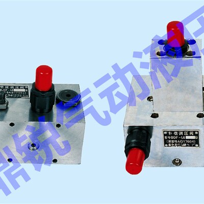 液控补偿调压阀 BDF-Ln6a-B BDF-L6b-B BDF-L6c-B JDF节流调压阀