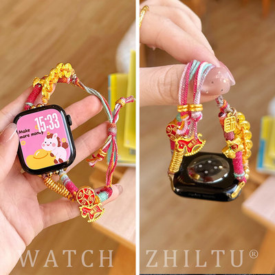 新年款五帝钱小马苹果s11手表带