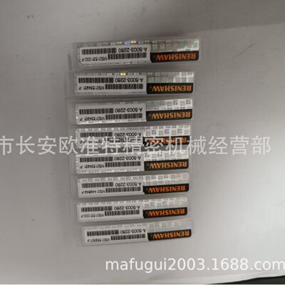 原装RENISHAW雷尼绍探针加长杆 A-5003-0028 三坐标测针加长杆