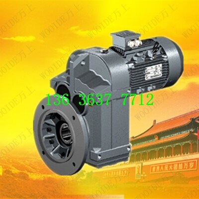 F157-Y45-g61.02-M4减速机斜齿轮卧式FA37-Y0.37-80.65-M5调速器