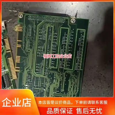 Aurotek 和椿 MC8040A  运动控制卡【询价】