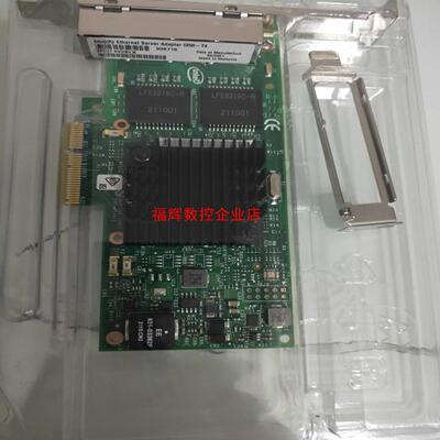 INTELi350芯片 I350-T4 四口千兆网卡 PCI【询价】