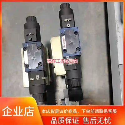 力士乐Rexroth电磁阀2个4WE6E70/H02【询价】