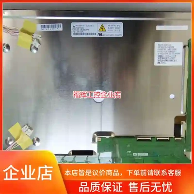 三菱原装15寸AA150XC01/AA150XC03【询价】