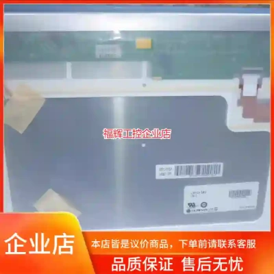 原装 LB121S02 (A2)  LB121S03【询价】