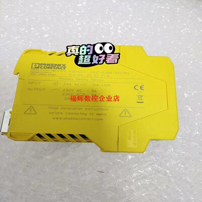 菲尼克斯安全继电器2963718【询价】