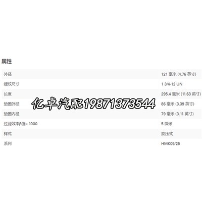 126-1817 P165675 4q5543 BT8878-MPG WH1257-1 HF6588液压滤清器