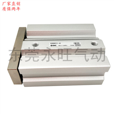 薄型导杆三杆气缸MGQM1n6-10 20 25 30 40 50 75 100 125滑动轴承