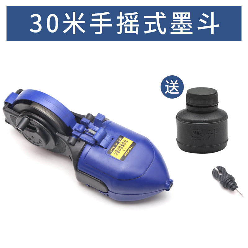 墨斗自动划线器木匠专用墨盒线斗手动画线神器木工工具弹线墨斗