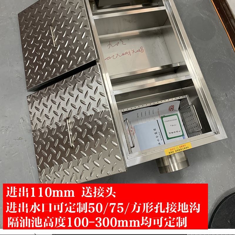 地沟款隔油池饭店餐饮304不锈钢油水分离器三级沉淀池地埋隔油池