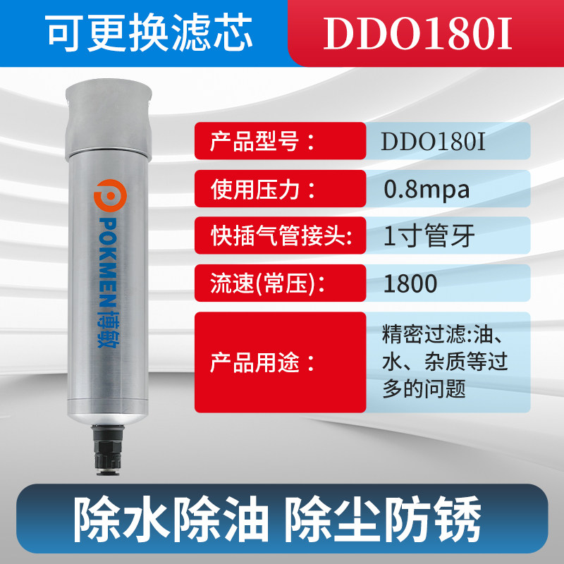 空压机设备精密气源干燥器过滤器气泵压缩空气油水分离器除油除水