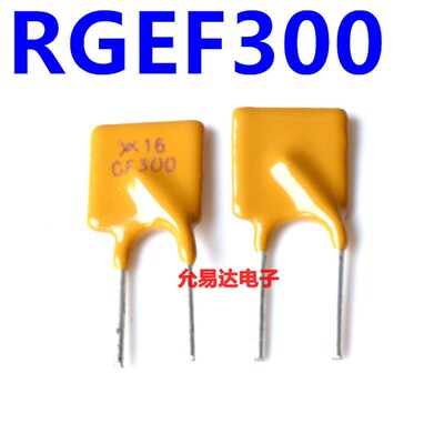 RGEF300自恢复保险丝 3A 16V  直插【10只2元包邮】