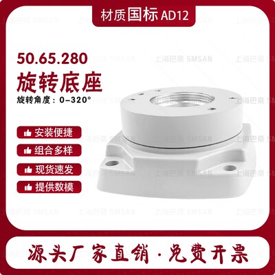 悬臂组件箱体连接件5065机床悬臂箱控制箱连接件吊臂组件上海巴桑