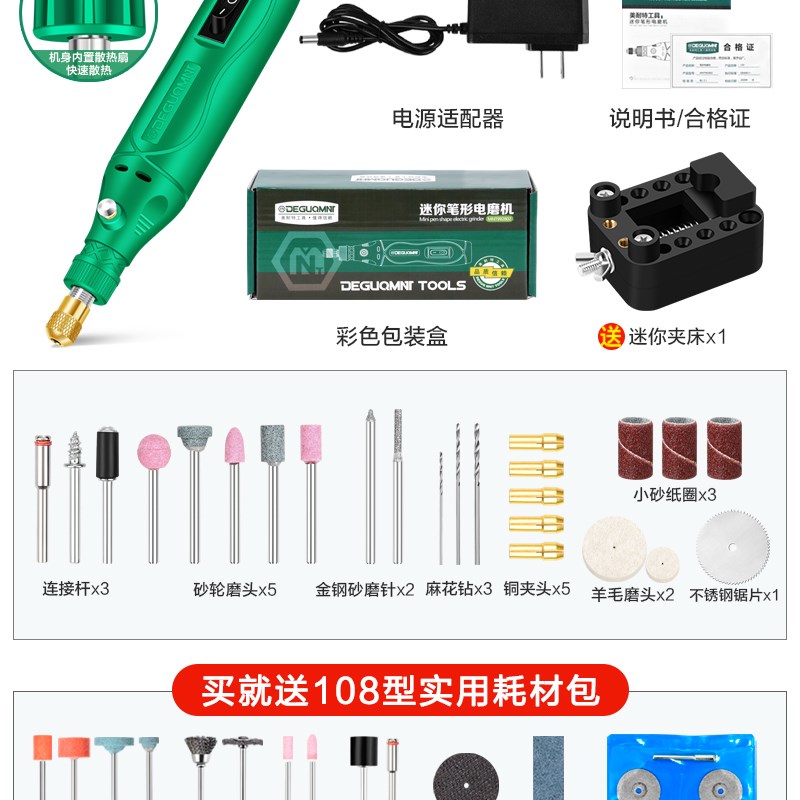 美耐特打磨机小型电磨机电动玉石打磨抛光神器手持笔桃核雕刻工具