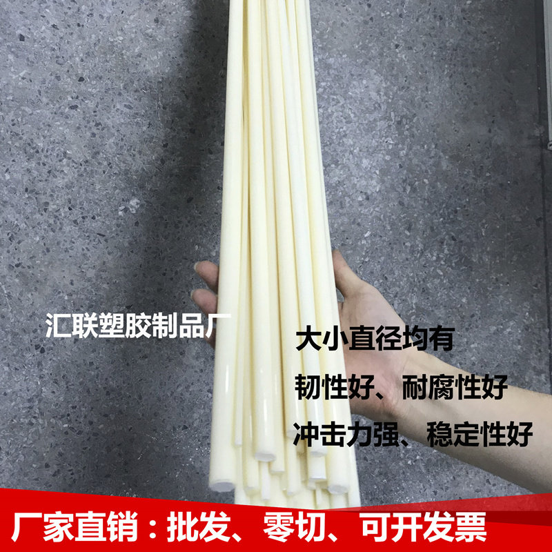 ABS圆棒 塑料实心大小棒4 5 6 8 10 12 15mm硬棍棒板材料加工定做