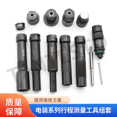 电磁阀行程测量维修工具TANTESTO