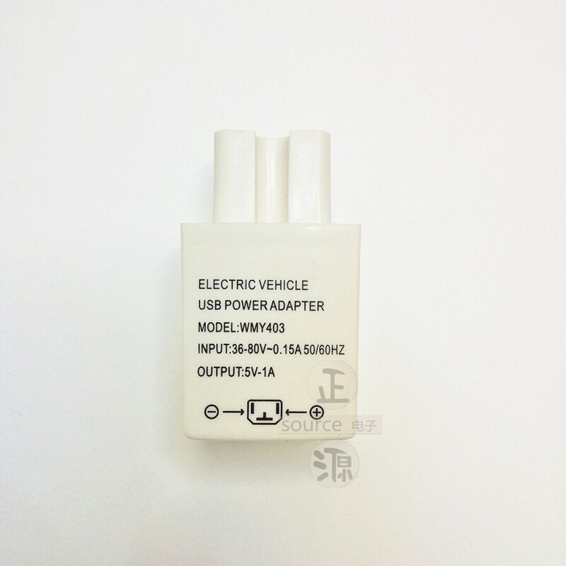 新品电动车手机充电器48v60v72vB转5v电瓶车车载usb口充手机转换