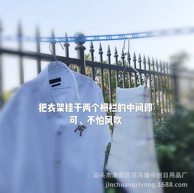 极速Profesesional Shujian Japanese Outdoor Windproof and Ant