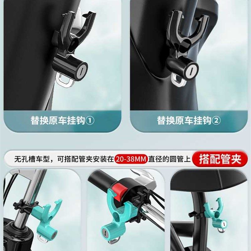 新品电动摩托车头盔锁防盗防偷y固定安全帽锁挂钩自行车锁电瓶车