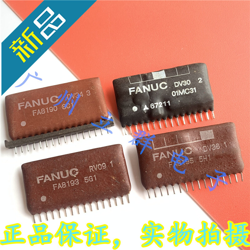 发那科系列 DV34 DV36瓷片厚膜 DV30 01MC31正品请咨询丿_虎窝淘